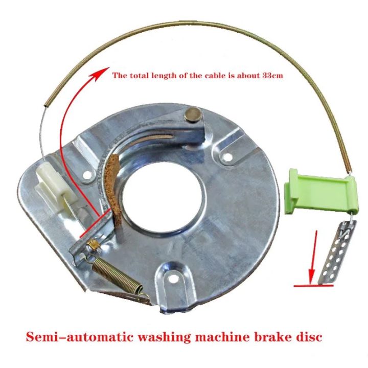 Washing machine brake disc Universal brake disc dehydration motor brake ...