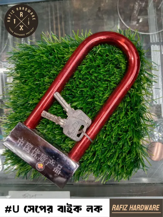 Heavy Duty U-Shape Bike/Motorcycle lock – Anti-Theft Security | Daraz ...