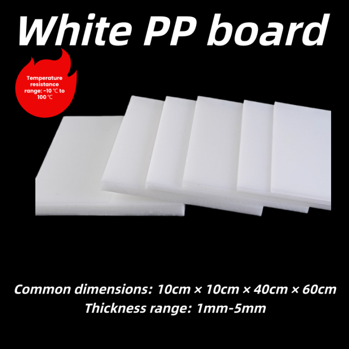 White PP board, plastic board, hard board, PE board, nylon board, wear ...