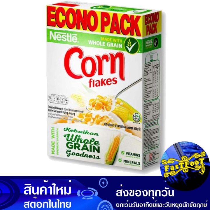 500g Nestlé cereal Corn Flakes cereal Corn Flakes snack breakfast ...