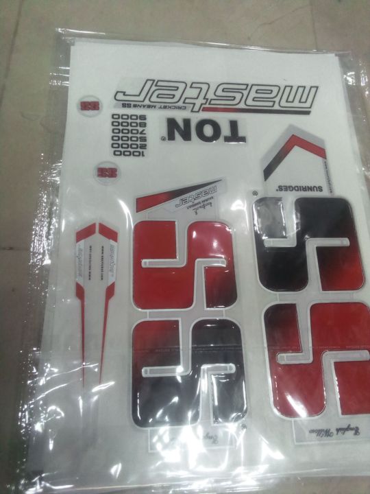 Cricket bat sticker 3D | Daraz.pk