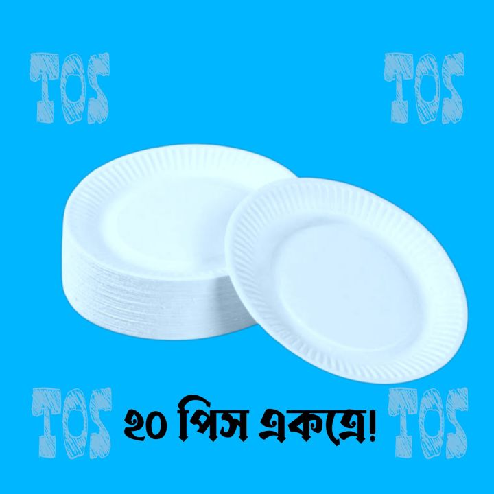 20 Pieces Premium Quality One Time Plate. | Daraz.com.bd