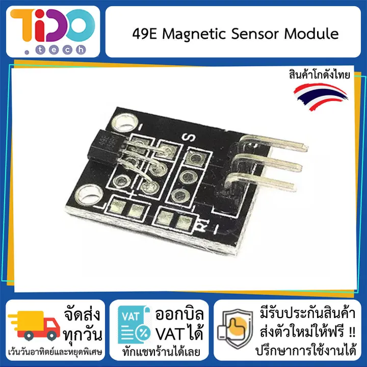 49e KY-035 magnetic field sensor module analog Hall | Shop.com.mm