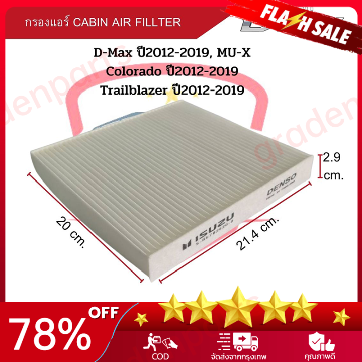 (Wholesale price + Bangkok)*** authentic mall *** all new D-MAX air ...