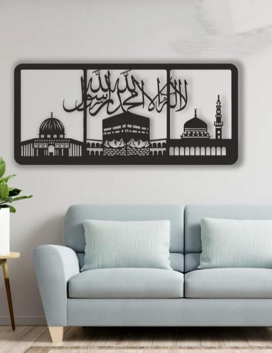 Kalma Wall Frame | Daraz.pk: Buy Online at Best Prices in Pakistan ...