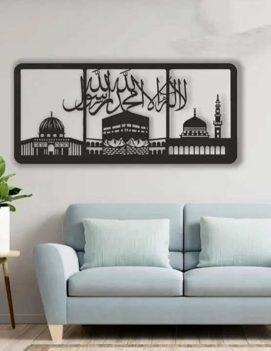 Kalma Wall Frame | Daraz.pk: Buy Online at Best Prices in Pakistan ...