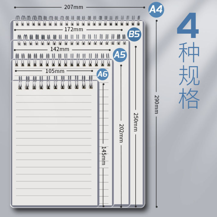 A4 A5 B5 Spiral Book Coil Notebook 120 Sheets 240 Pages Grid Notebook ...