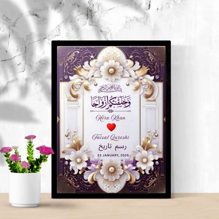 Custom Date Fix Frame with Couple Name & Special Date | Personalized ...