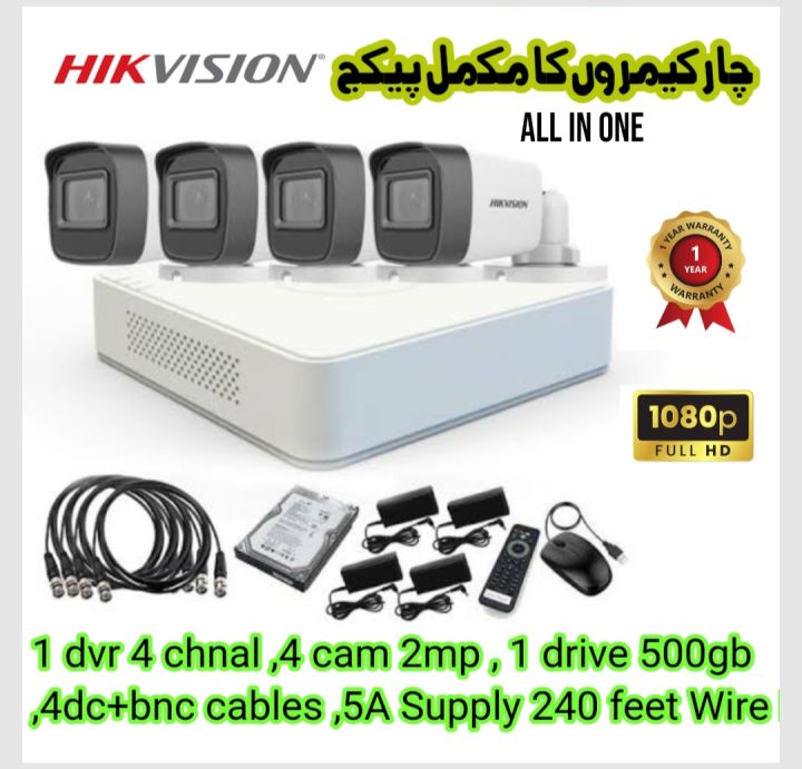 4 cctv Channel DVR Complete CCTV Kit - 4 Bullet Cameras, 500GB Storage ...