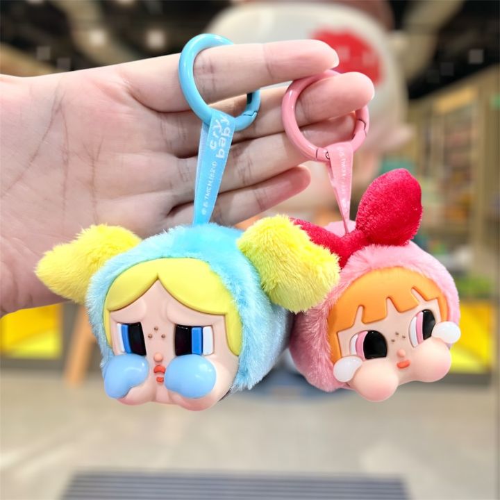Crybaby Powerpuff Girls plush series keychain hanging key bag cute gift ...