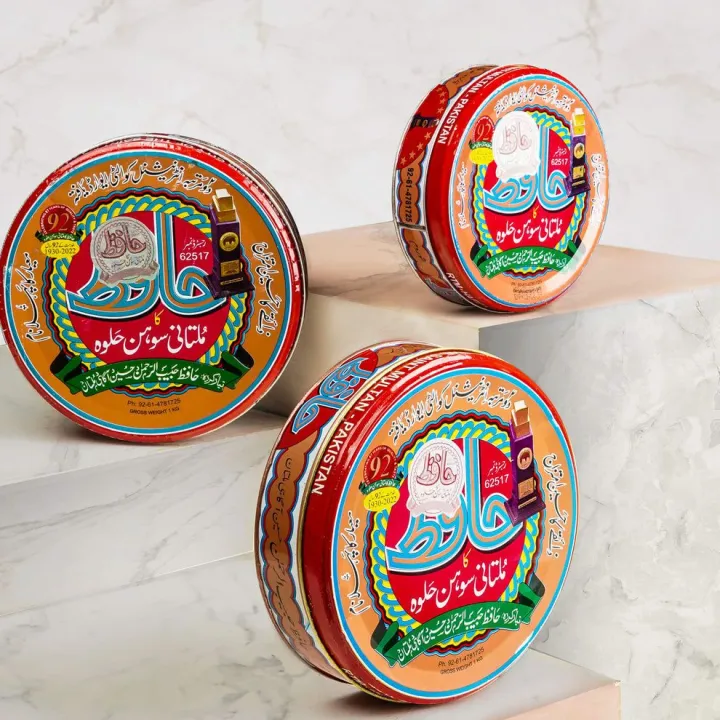 Hafiz multan sohan halwa 1KG | Daraz.pk