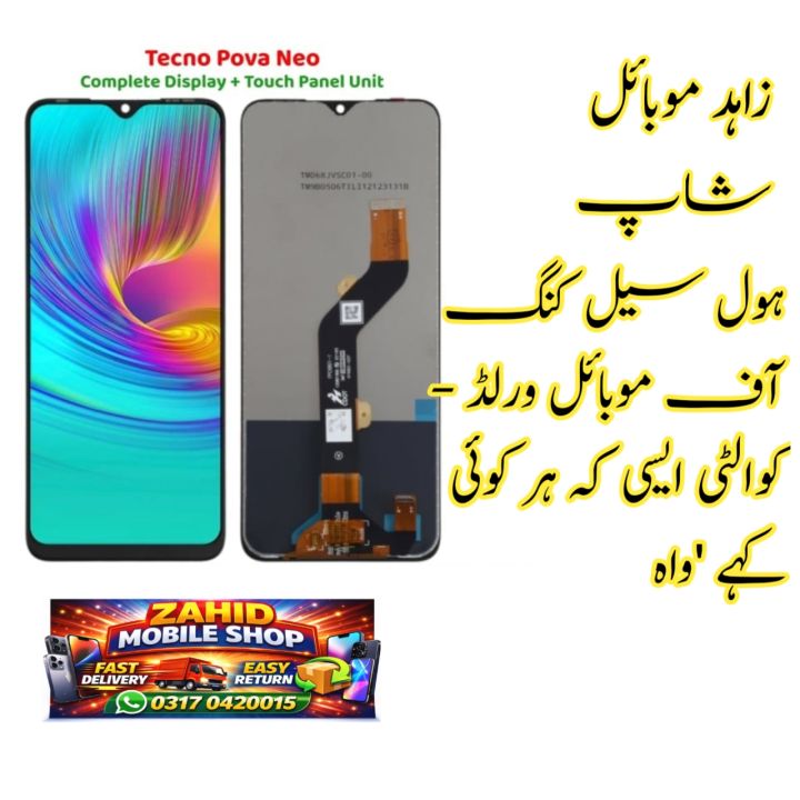 Tecno Pova Neo (LE6) LCD Display With Touch Screen Digitizer Assembly ...