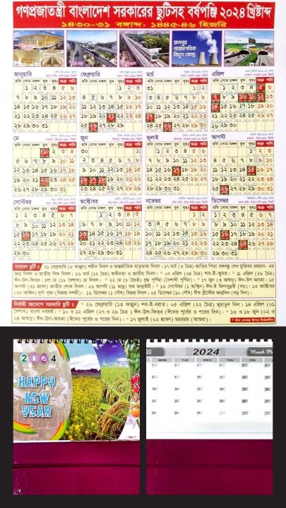 2024 Year New Desk ,( Scenarios Model) Table Calendar With Month ...