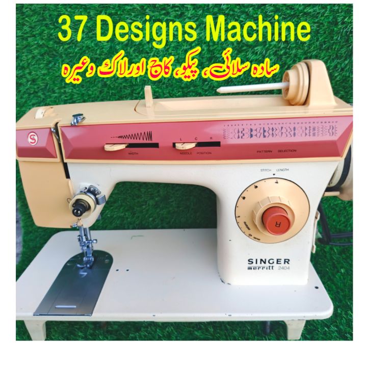 Singer Heavy-Duty Sewing Machine (37 Designs) - Made in Japan | Daraz.pk