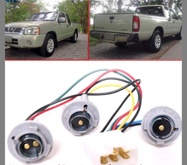 Rear Light terminal set, Nissan Big M BIG-M D22 model, not included ...