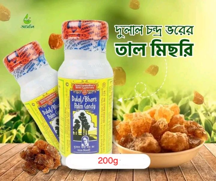 100% Orginal Indian Tal Misri - 200 gm | Daraz.com.bd