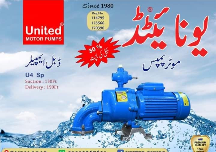 united double ampler water pump | Daraz.pk