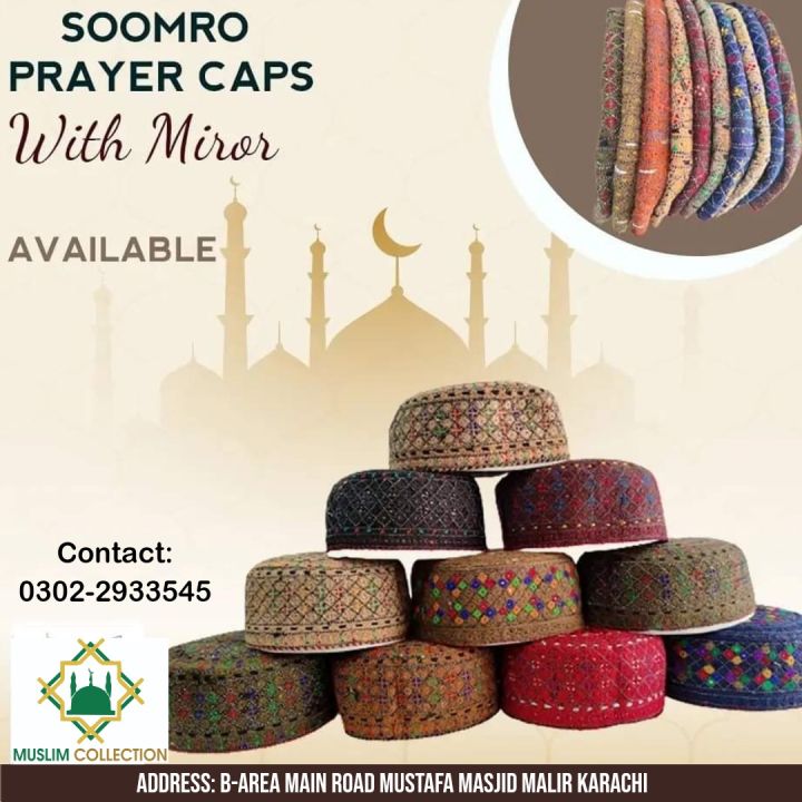 Sindhi Topi | Soomro Caps | Muslim Caps | Islamic Topi | Caps For Mans ...