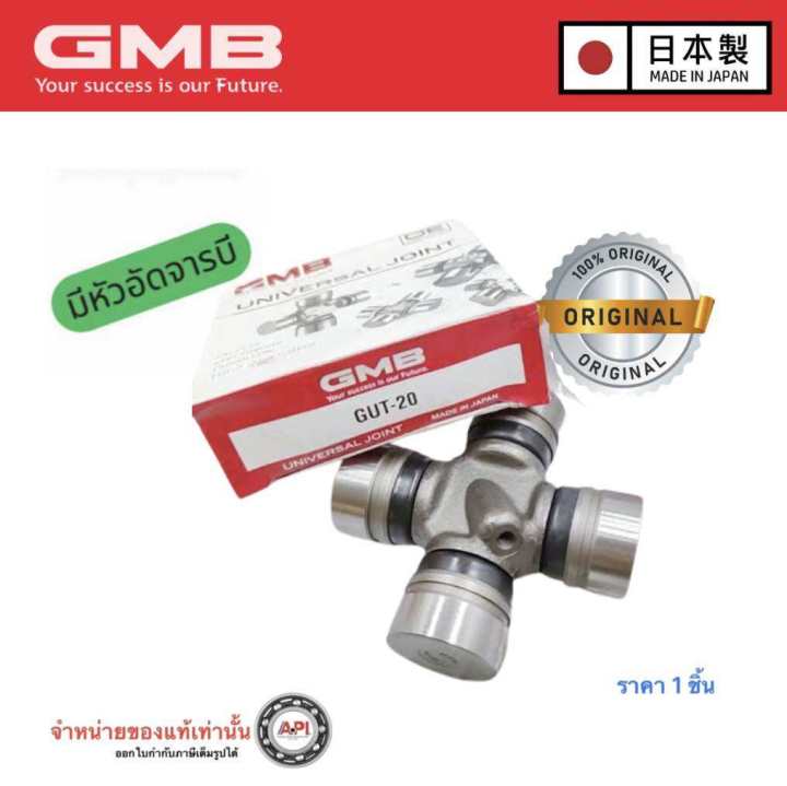 Toyota bu20, bu25, bu60 Toyota Dyna, Toyota Revo 32x92 lock in the ...