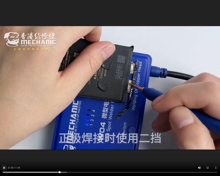 MECHANIC W04 Portable Spot Welding Machine Battery Spot Welder ...