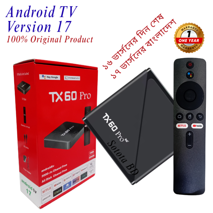 TX 60 Pro 14K ULTRA HD Android Smart TV Box Voice Remote, Bluetooth ...