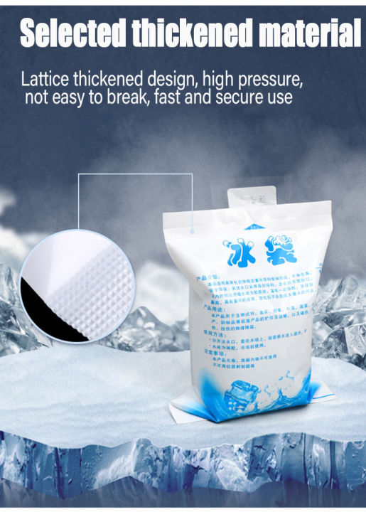 5PCS 600ML Reusable Ice Bag Thickened Cooler Water Injection Pack Gel ...
