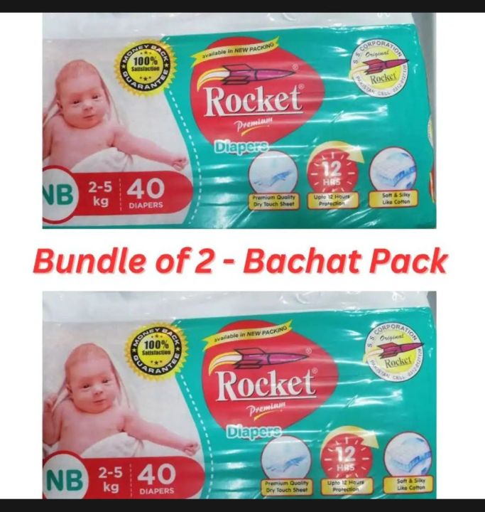 Rocket Premium Newborn Baby Pack of 2 40 pieces | Daraz.pk