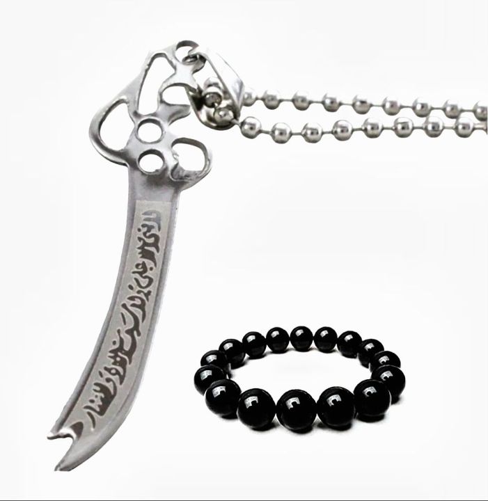 2pcs/New Combo Deal -Mens Fashion Sterling Islamic Imam Ali Nacklace ...