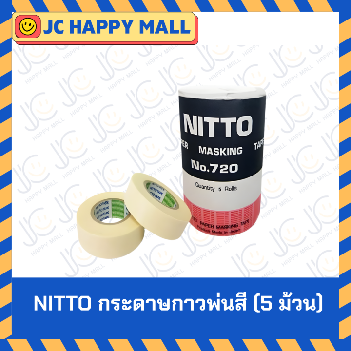 Nitto Adhesive Paper, Adhesive Tape, Nitto No.720 (18mm X 18m), 5 Rolls ...