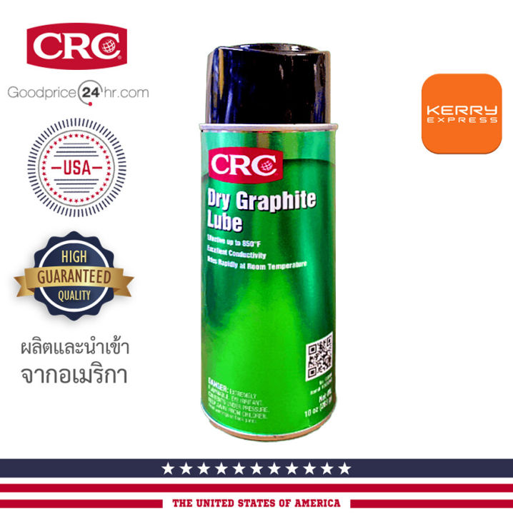 Crc Dry Graphite Lube, Multi-Purpose Dry Graphite Lubricating Spray ...