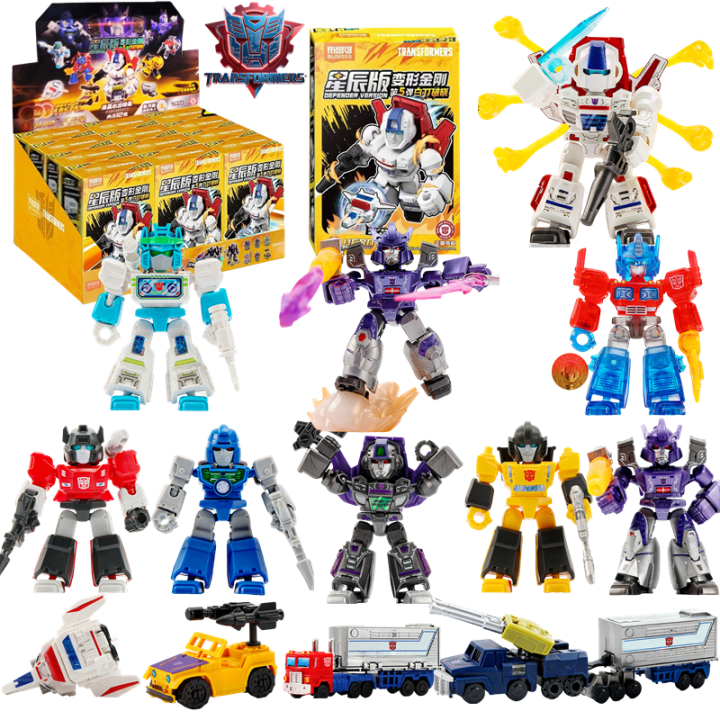 BLOKEES Transformers Galvatron Toys Optimus Prime Megatron Wheeljack ...