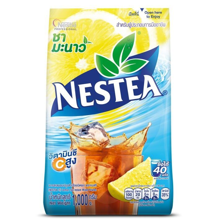Nestea Lemon tea powder 1000g Nestea Lemon tea powder 1000g | Shop.com.mm