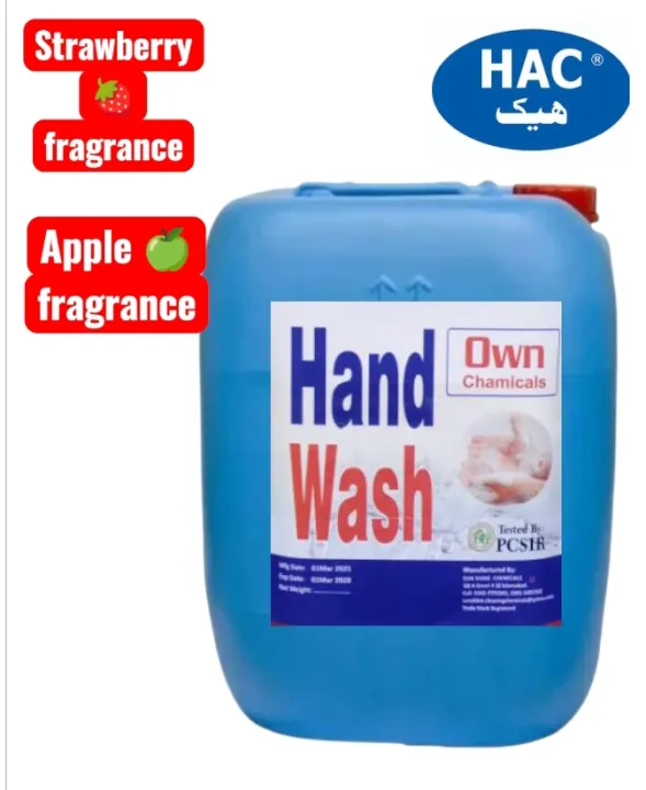 HAC Hand Wash Liquid Hand Washing | Daraz.pk