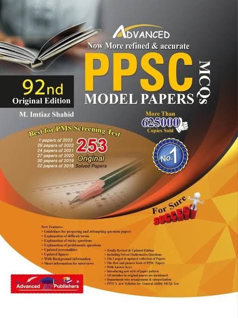 Advanced PPSC Model Papers MCQs Book By | M Imtiaz Shahid | 91st Edition | Daraz.pk