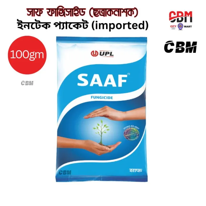 SAAF Fungicide 100gm intake packet (Dual Mode Systemic and Contact ...