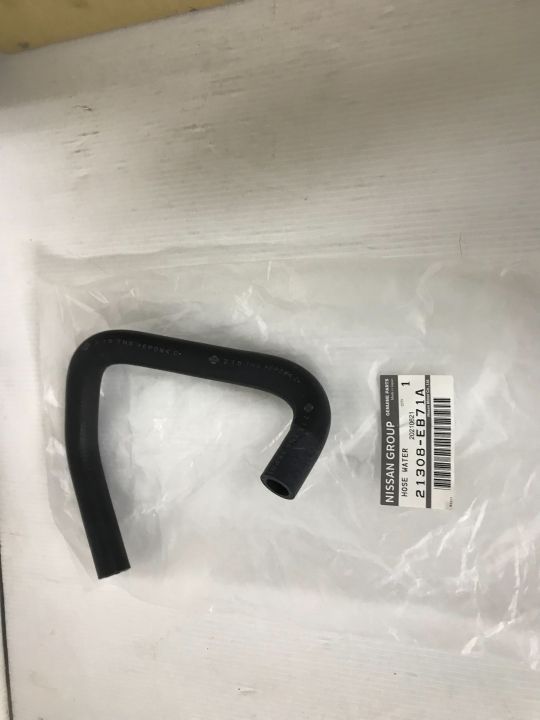 Nissan Navara D40 long line oil cooler hose (original Nissan parts ...