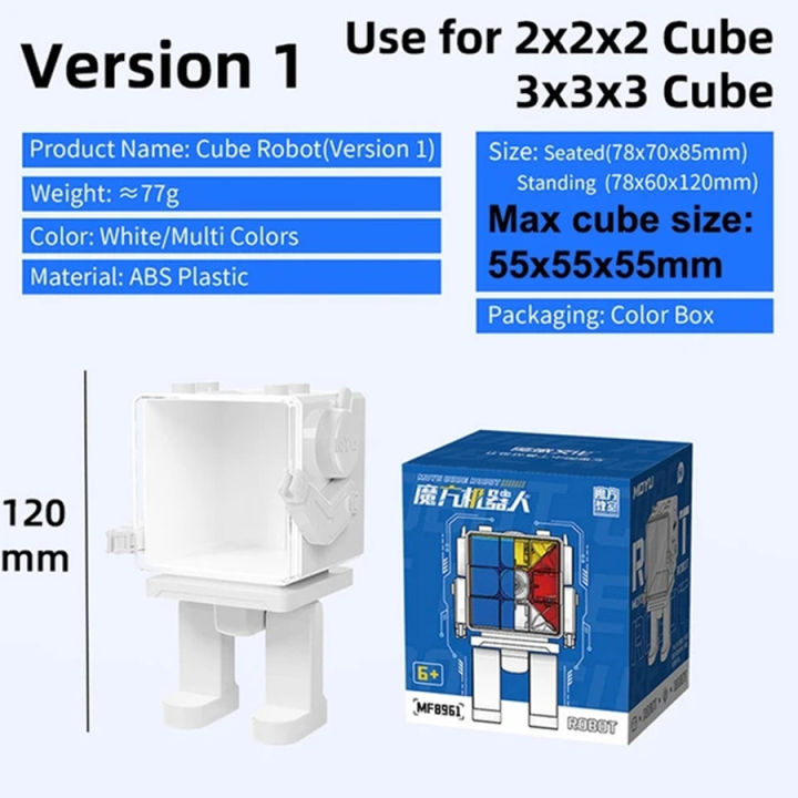MOYU Magic Cube Robot Display Box MFJS Related Storage Speed Puzzle Toy ...