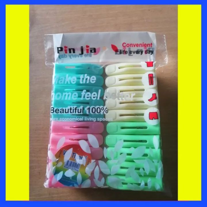 Pin Jia China Heavy Strong Quality Cloth Clips 20 Pcs - 1 Packet ...