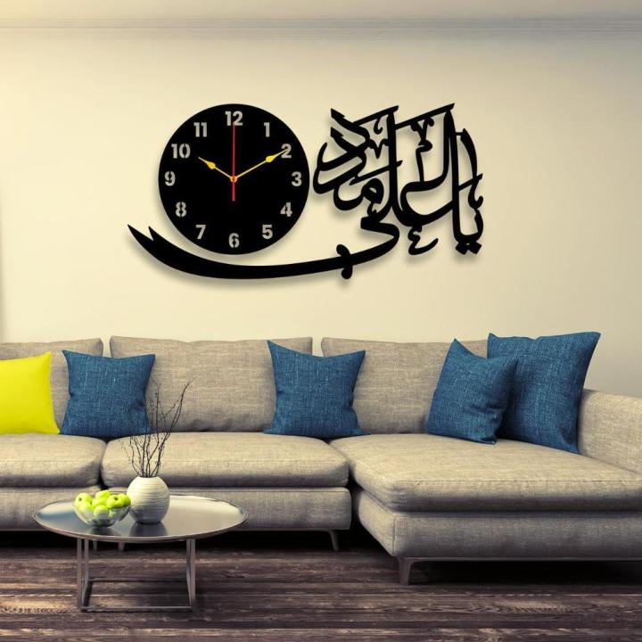 Islamic Analogue Wall Clock | Daraz.pk