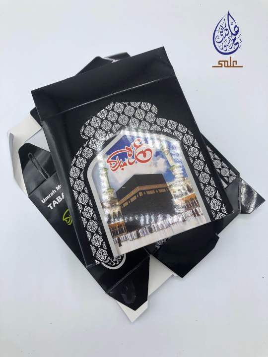 Umrah Mubarak Gift Box (Pack of 12/Dozen) | Hajj Umrah Return Favor Box ...