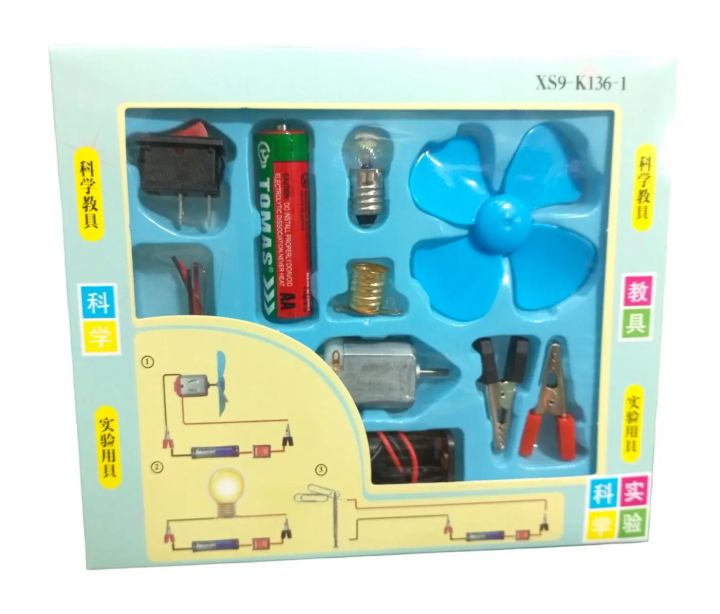 Bulb and Fan Electric Science Experiment Kit for Kids and adults | DIY ...
