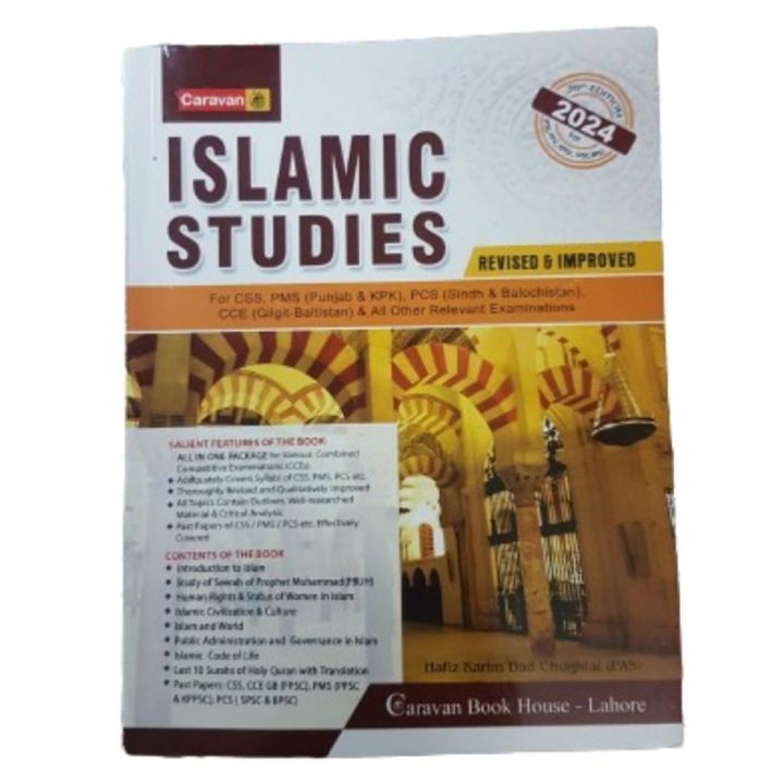 Islamic Studies for CSS, PMS by Hafiz Karim Dad Chughtai - Latest ...