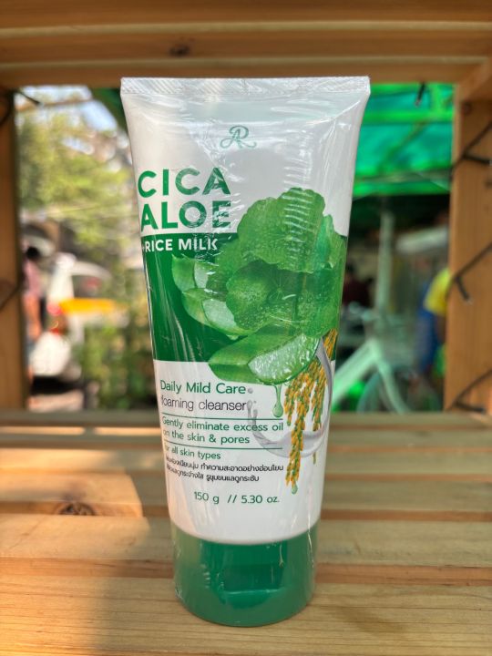 AR Cica Aloe Daily Mild Care Facial Form | Shop.com.mm