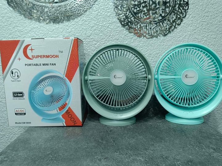 Supermoon Rechargeable mini fan 7″ – Model: Sm-6695 | Daraz.com.bd