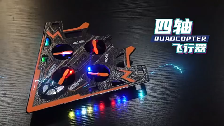 Triangle bomber remote control aircraft four-axis drone remote control ...