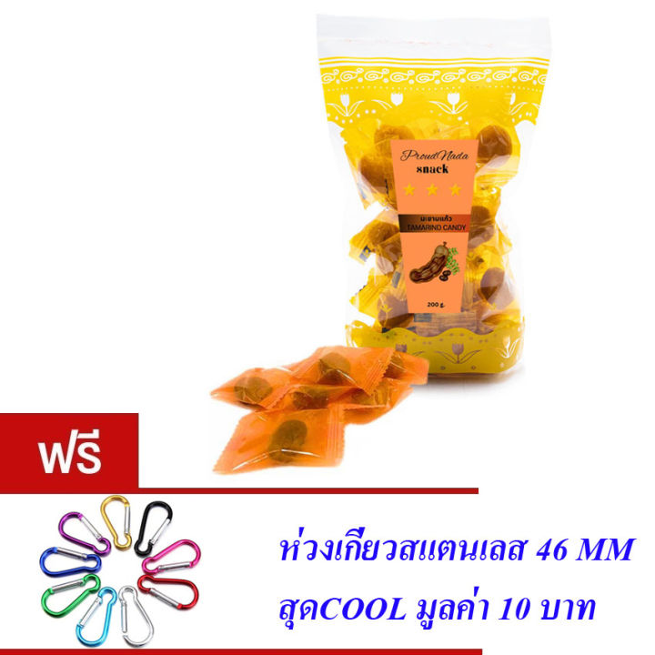 Tamarind 3 flavor pack 200g. tamarind candy | Shop.com.mm