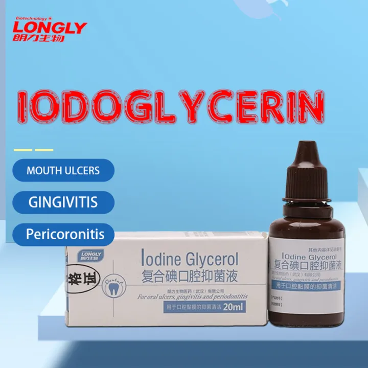 LONGLY Compound Iodine Oral Liquid Langli Iodine Glycerin Dental ...
