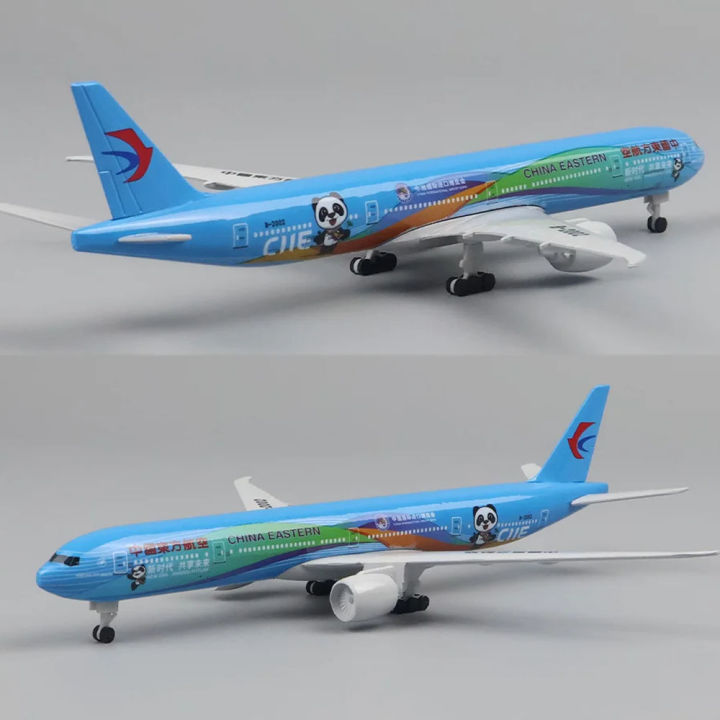 China Eastern China International Import Expo CIIE panda livery Boeing ...