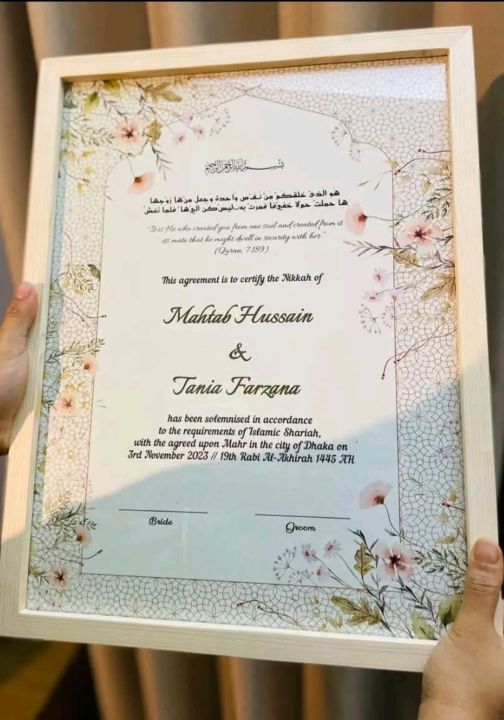 9X13 inch Incredible Customised Nikah Nama Frame For Wall Decor / Home ...