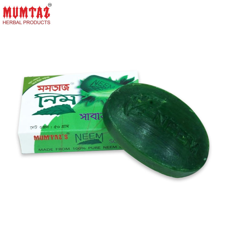 Mumtaz Neem soap 75 gm | Daraz.com.bd